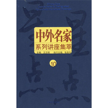 星星点点10