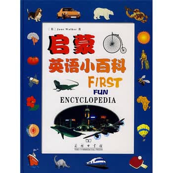启蒙英语小百科