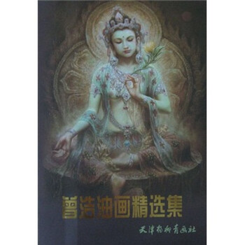 曾浩油画精选集