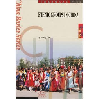 中国~~(英)9787508504902五洲传播-