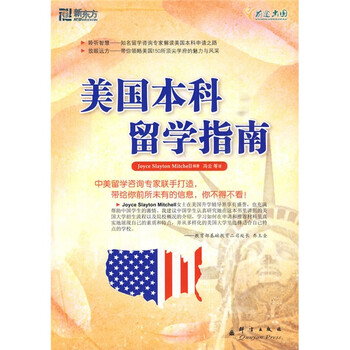新东纺大愚9787802560918