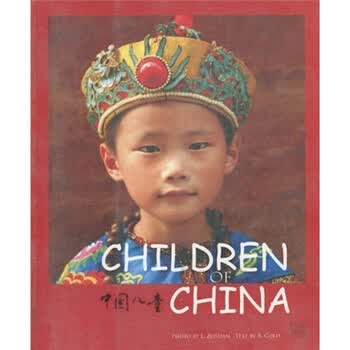 中国儿童9787508511139五洲传播