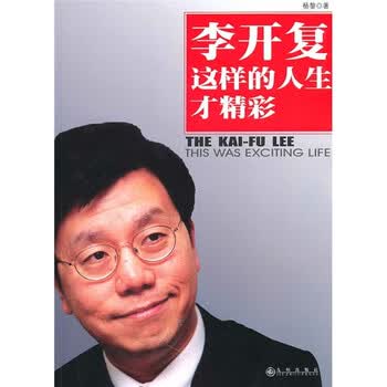   李开复9787510806506九州