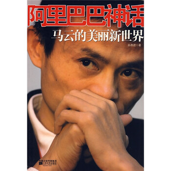 ~~~~神话9787539925530江苏文艺