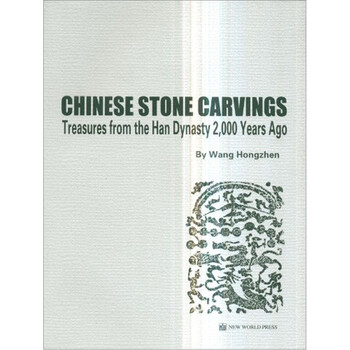   CHINESE STONE CARVINGS TRASURES FROM THE HAN