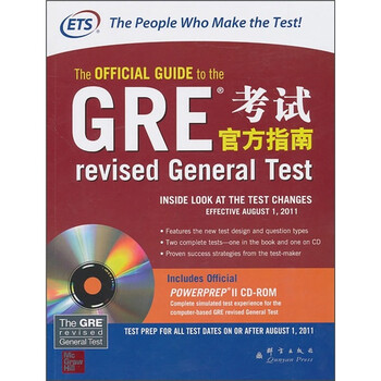 正版书籍 GRE考试官方指南9787802562110