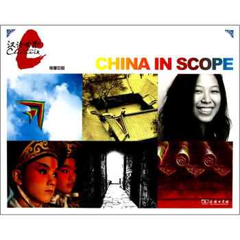 镜像中国