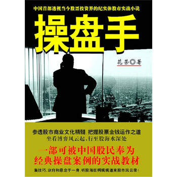 ~~~9787507418675中国城市经济社会出版