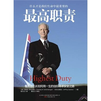 ~高职责9787547015704万卷