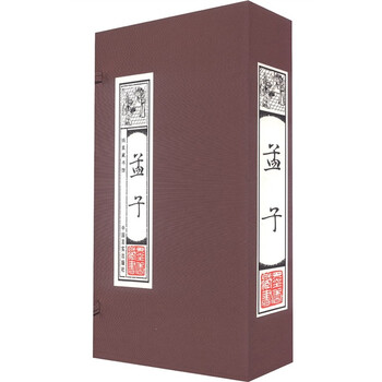 正版 线装藏书馆---孟子（全四卷）9787802506459