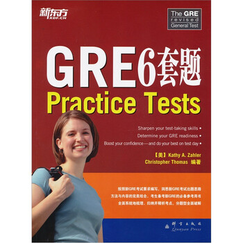 新东方 GRE6套题