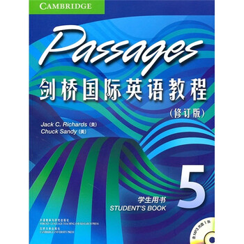 剑桥国际英语教程5 学生用书（修订版 附MP3光盘1张）