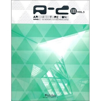 {正版新书}建筑地带A-Z.Ⅲ  VOL.19787561837245