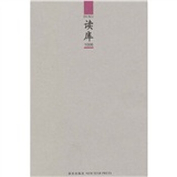 读库1006