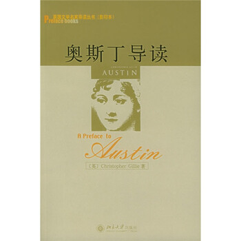 奥斯丁导读（影印本）
