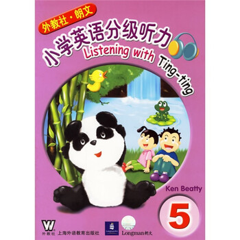 外教社·朗文小学英语分级听力（5）
