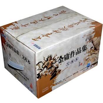 金庸作品集（套装全36册）（文库本）