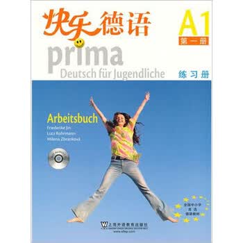 快乐德语练习册：A1第1册（附盘1张）