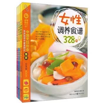 健康餐桌之爸爸、妈妈和宝宝（套装共3册）