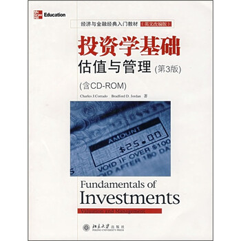 经济与金融经典入门教材·投资学基础：估值与管理（第3版）（英文改编版）（附光盘）
