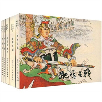 老连环画珍藏2 小人书（套装共5册）