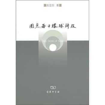 圈点每日环球科技
