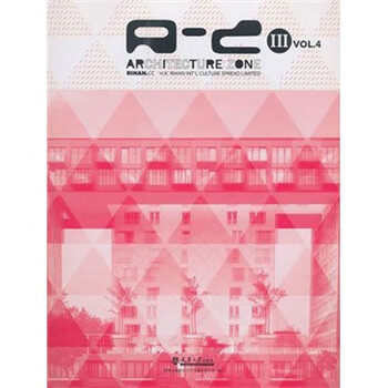 ARCHITECTURE ZONE A-Z-建筑地带-III VOL.4