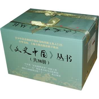 文史中国丛书（套装共38册）