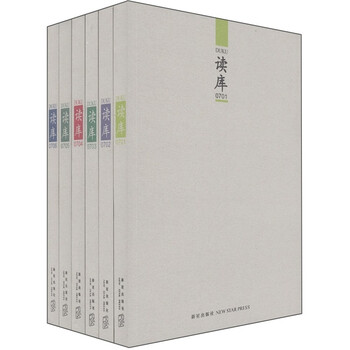 读库（2007年）（套装共6册）