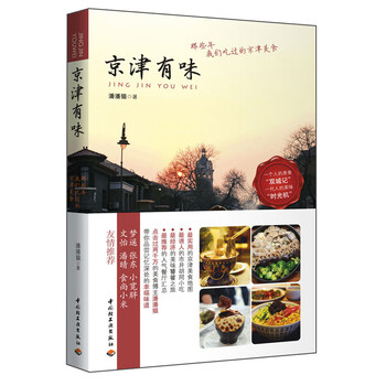   出纳实务9787501989614中国轻工
