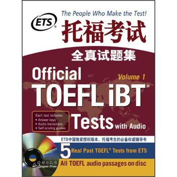  018--英语·雅思托福-托福考试全真试题集9787802563896
