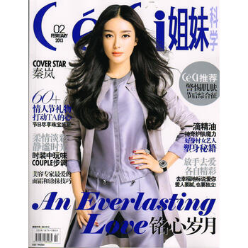 姐妹（2013年2月）