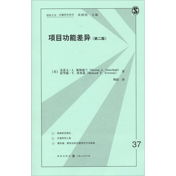 项目功能差异（第2版）