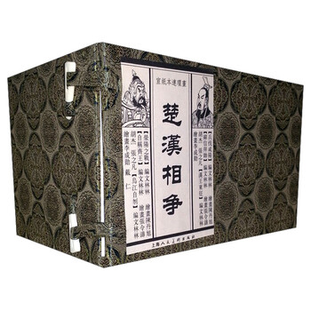 宣纸本连环画：楚汉相争（套装共6册） 小人书