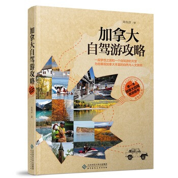 正版书籍 北京师范大学9787303153909