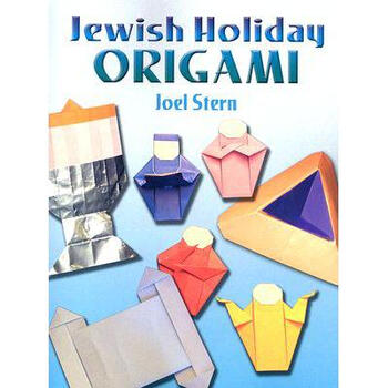 Jewish Holiday Origami