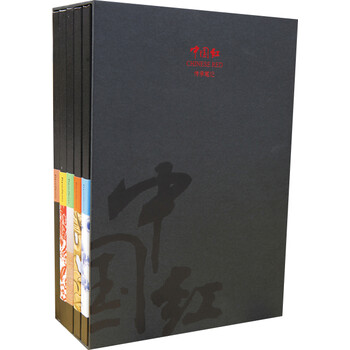 创意笔记本：中国红传承笔记函套