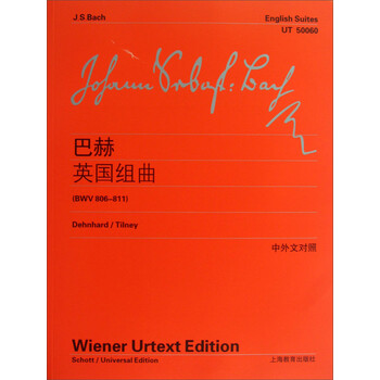 巴赫英国组曲（BWV806-811）