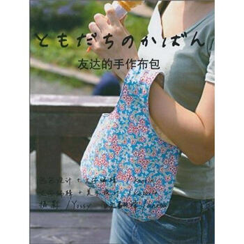 友达的手作* 娱乐/休闲 书籍