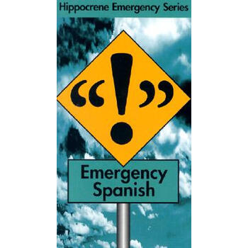 【】Emergency Spanish