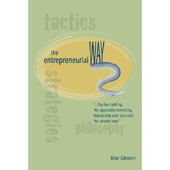 【】The Entrepreneurial Way