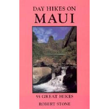 【】Day Hikes on Maui, 3rd