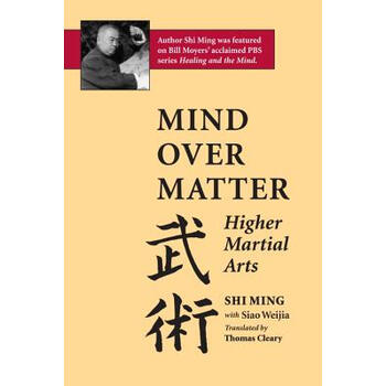 【】Mind Over Matter: Higher Martial