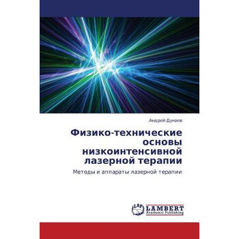 【】Fiziko-Tekhnicheskie Osnovy