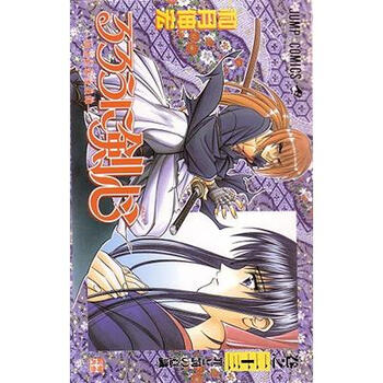 Rurouni Kenshin, Vol. 26, 26