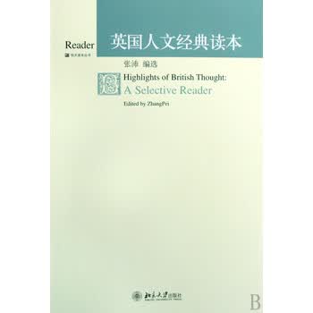 英国人文经典读本/培文读本丛书