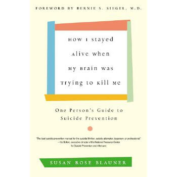 【】How I Stayed Alive When My Brain Was