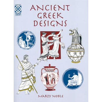 【】Ancient Greek Designs