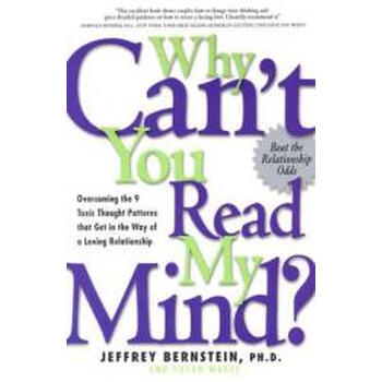 【】Why Can't You Read My Mind?: Overcoming