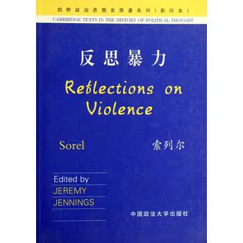 反思暴力(影印本)/剑桥政治思想史原著系列